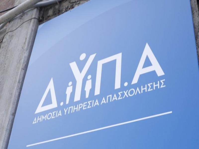 Νέο πλαίσιο για την αξιολόγηση εκπαιδευτικών: Τι προβλέπει ο ν. 5224/2025