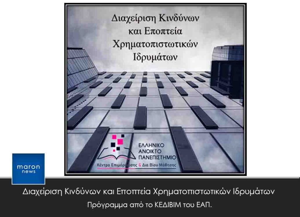 ΙΕΠ: Νέα Προγράμματα Σπουδών όλων των μαθημάτων, ΦΕΚ και Οδηγός ...